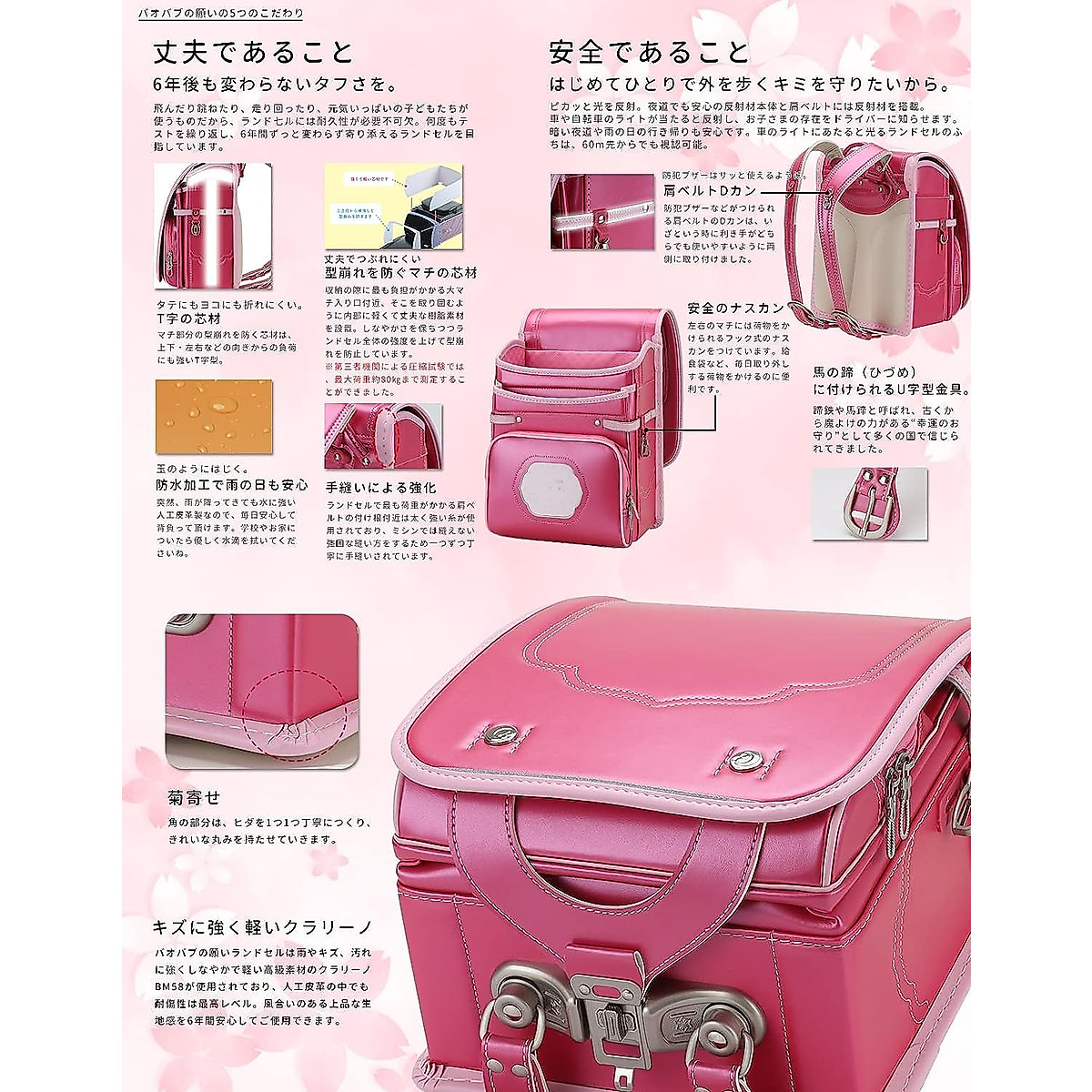 Baobab's wish Ransel Randoseru Backpack Semi-automatic satchel Japanese school bag for girls and boys PU leather bab-rng58 (Rose)