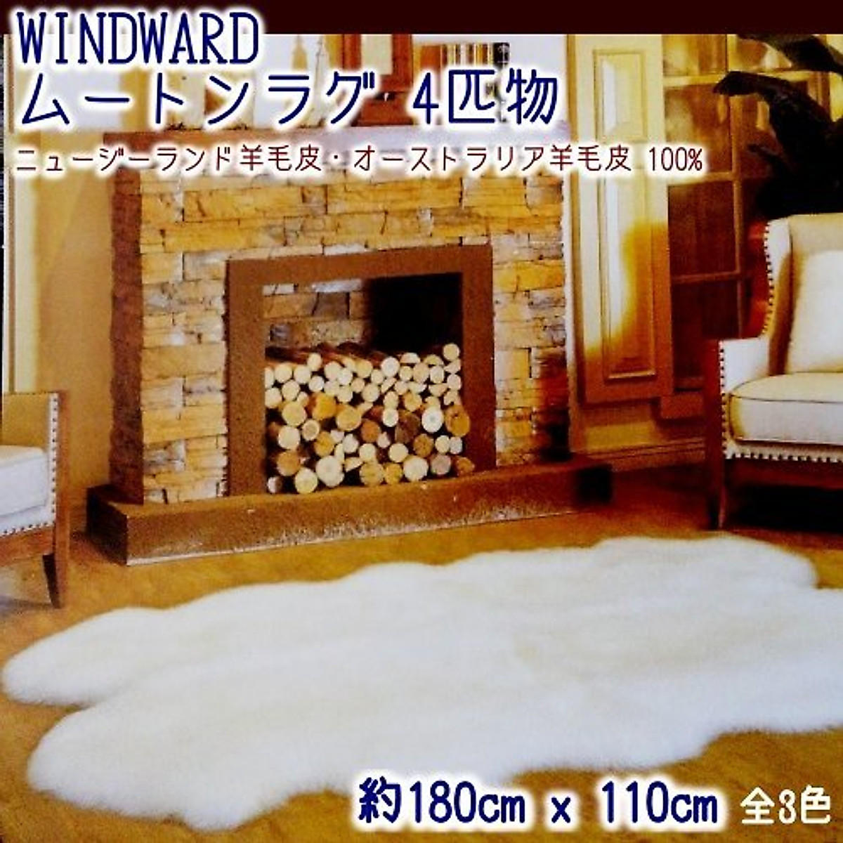Windward Natural Sheepskin Plush Area Rug Bright White Color Approx 73"x43" Extra Soft Touch of Luxury