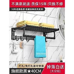 Punch-Free Space Aluminum Bathroom Towel Rack Bath Towel rack免打孔太空铝浴室毛巾架浴巾架壁挂式卫生间置物架厕所洗手间挂架 Kitchen Accessories
