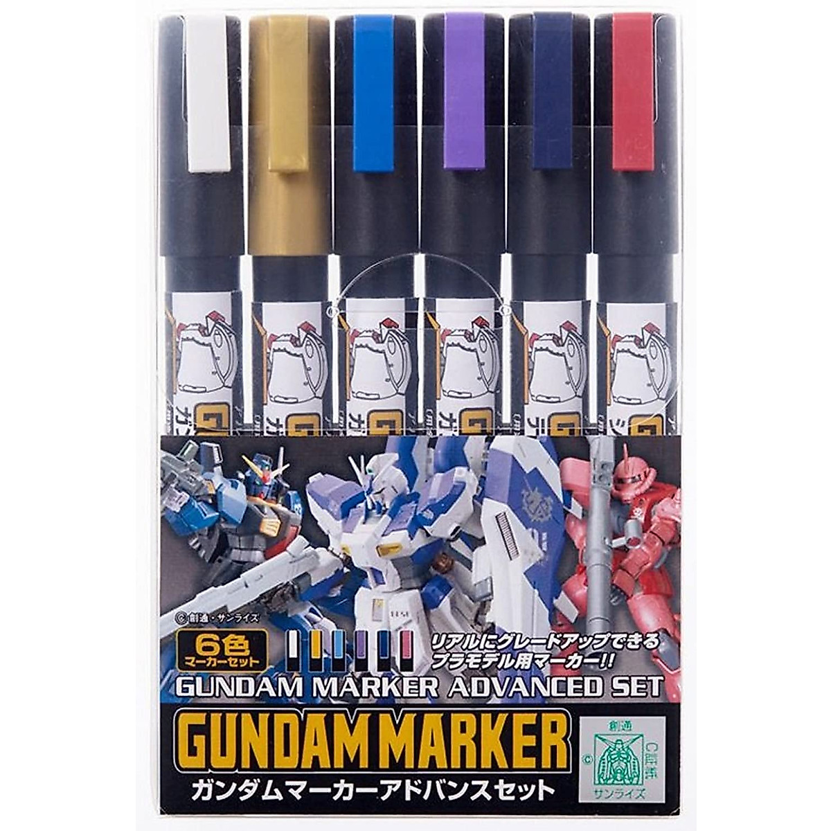 GSI Creos - GMS124 Gundam Marker Advanced Set, Mr. Hobby