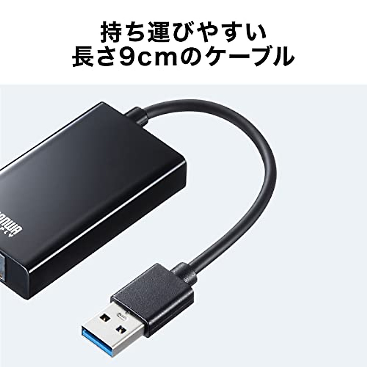 Sanwa Supply USB-CVLAN3BKN USB 3.2 to LAN Converter Adapter (with USB Hub Port, Black)
