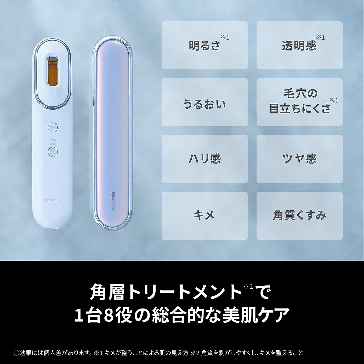 Panasonic EH-SL85-W [Light Facial Toning Device Photo Bright Shot White] AC100-240V Beauty Device Shipped from Japan Relased in 2022