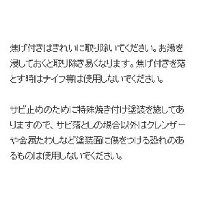 Sori Yanagi Nambu Ironware Iron Pot, Deep Type, 8.7 inches (22 cm), Induction Compatible, No Lid