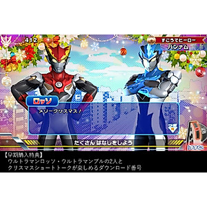 Bandai Namco Games Nari Kids Park Ultraman R/B NINTENDO SWITCH REGION FREE JAPANESE VERSION