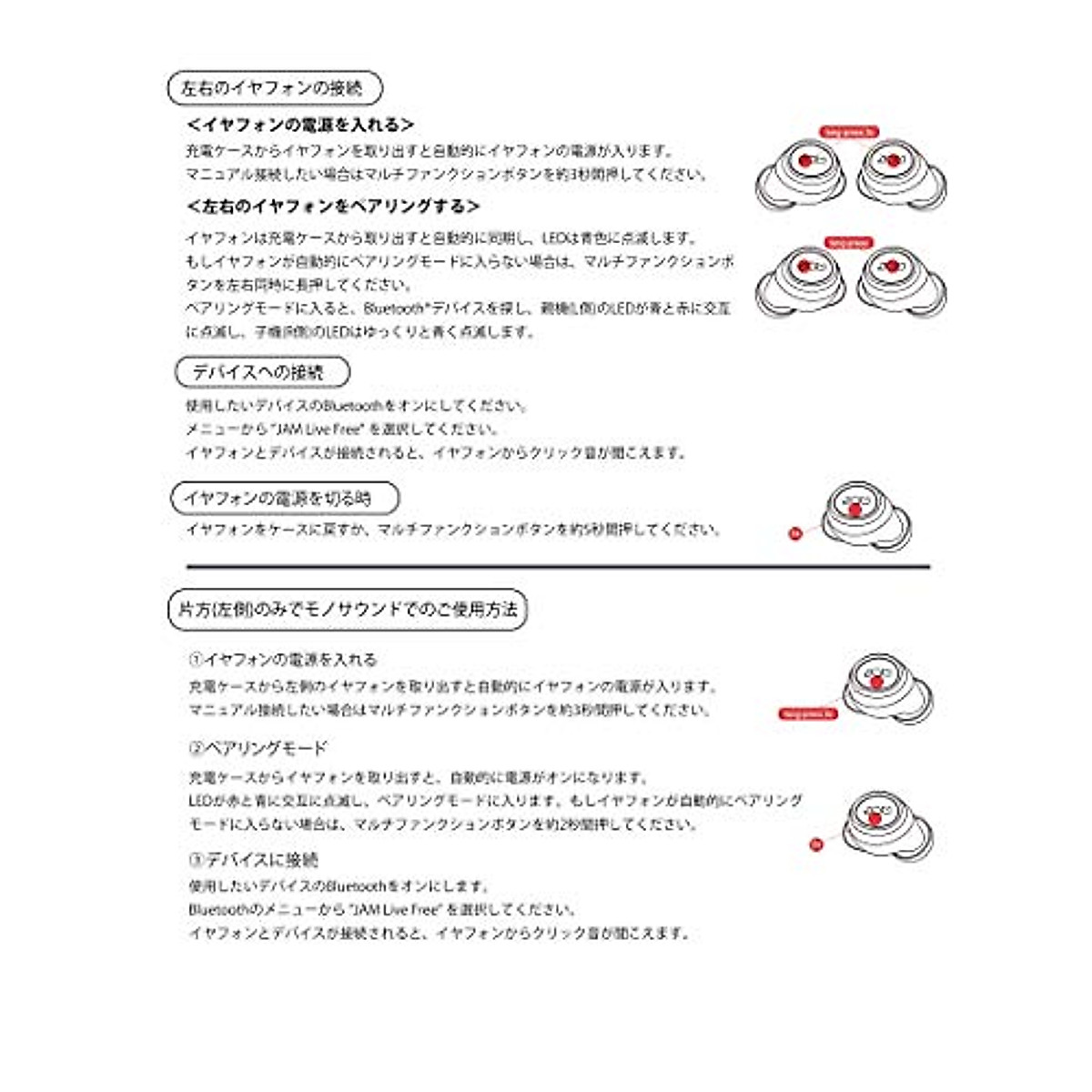 Jam Live Free Wireless Earbuds, Rechargeable - Black