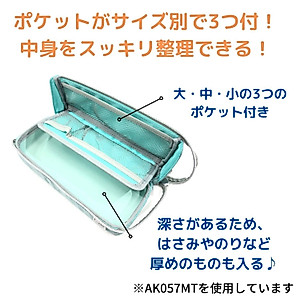 Kutsuwa AK057 Pen Case, Black