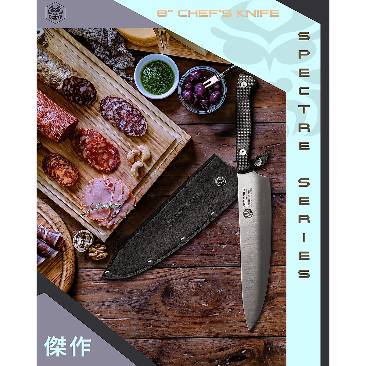 KESSAKU 8-Inch Chef Knife - Senshi Series - Forged Japanese AUS-8 High Carbon Stainless Steel - Carbon Fiber G10 Handle with Sheath