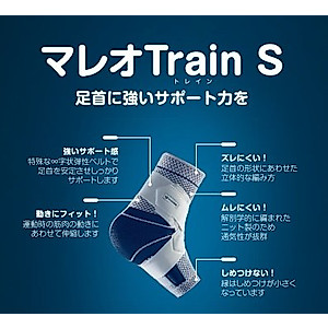 MalleoTrain S Ankle Support Size: Right 1, Color: Titanium