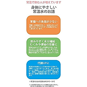 Skater SSSC6-A Single Layer Stainless Steel Bottle, 20.9 fl oz (580 ml), Room Temperature, Health, For Drinks, My Neighbor Totoro, Strawberry, Studio Ghibli