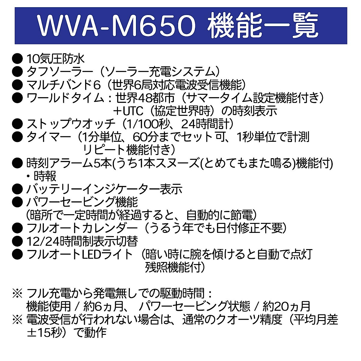 CASIO Wave Ceptor WVA-M650B-1AJF Mens Japan Import