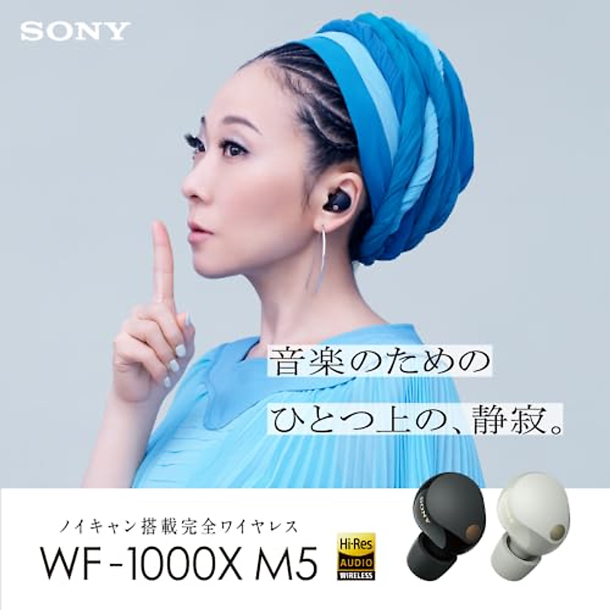 Sony WF-1000XM5 Noise-Canceling Earbuds with Alexa, 24hr Battery, IPX4 Rating - For iOS & Android