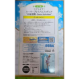 Super Premium Figure SPM Hanayo Koizumi Snow Halation