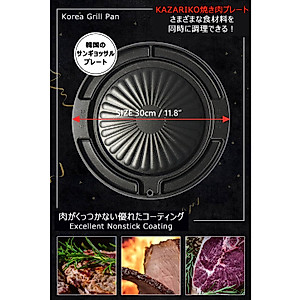 KAZARIKO Korean BBQ Egg Grill Pan Indoor & Outdoor Perfect for Pork Belly Nonstick Cast Aluminum Plate 11.8" Size