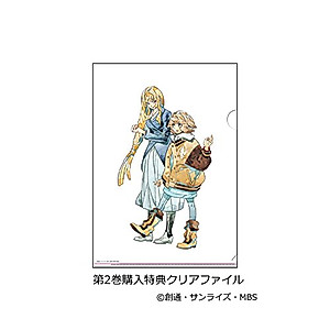 Mobile Suit Gundam Iron-Blooded Orphans 2 (with A4 Clear File) [DVD] JAPANESE EDITION