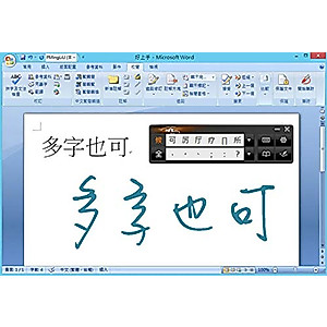 PenPower EZ Go Pro Writing Pad (Win) Plug and Write. No Need to Set up Anymore.