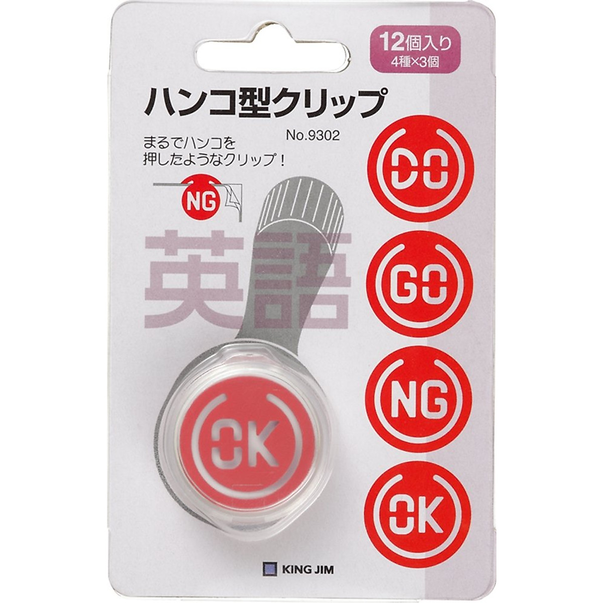 King Jim Hanko type clip (English) 9302 (japan import)