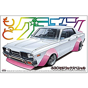 Aoshima 1/24 Scale 330 Cedric Special 1977 Grand Champion - Plastic Car Model Kit # 00144