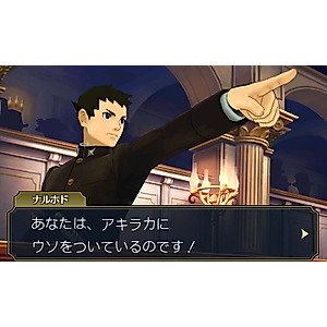 大逆転裁判1&2 限定版 -成歩堂龍ノ介の冒險と覺悟- (【数量限定特典】「遊べる! 大逆転物語 2本セット」が入手できるダウンロード番号 同梱) - 3DS