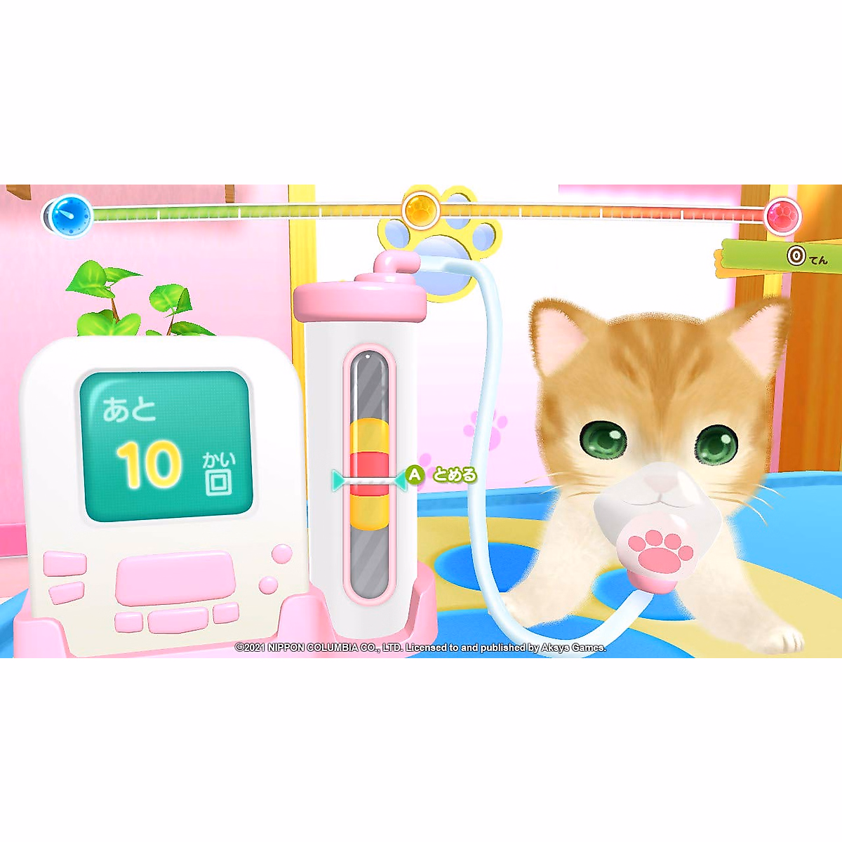 Pups & Purrs Animal Hospital - Nintendo Switch