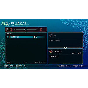 【PS5】聖塔神記 トリニティトリガー GAMECITY&Amazon.co.jp 限定セット 【Amazon.co.jp限定】 A4クリアファイル 同梱