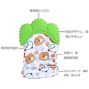 ANGELBB Teething Mitten 2Pack-Stimulating Teeth Toys for Infant Avoid Scratching (Pink)