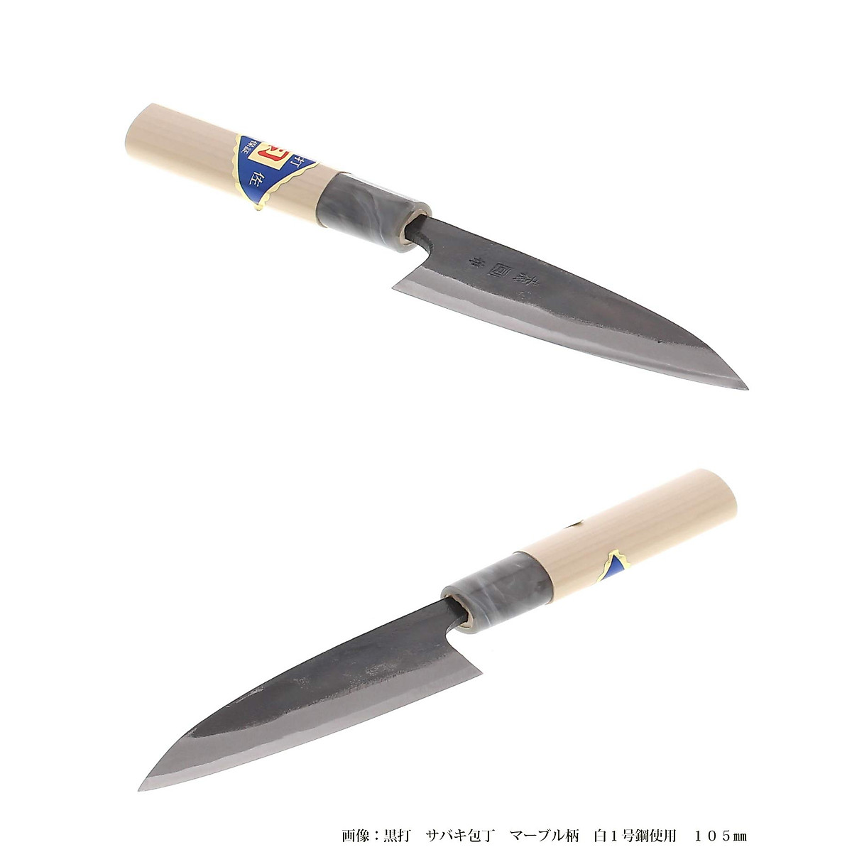 土佐刃物流通センター Tosa Hamono Distribution Center, Knife, Black Knife, Handling, Sabaki, White Steel, No. 1, 5.9 inches (150 mm)