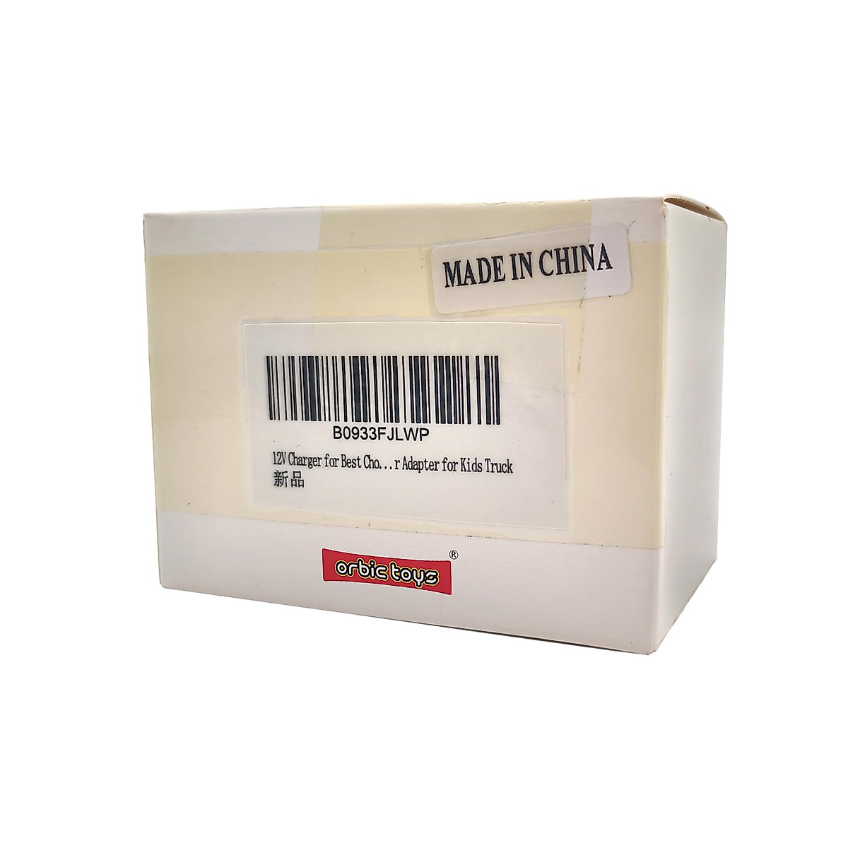 Orbic Toys 12V Charger for Best Choice Ride On Car,12 Volt Battery Ride on Car Charger,Toy Car Adapter for Kids Truck