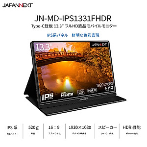 JapanNext JN-MD-IPS1331FHDR 13.3" Full HD (1920x1080) Resolution Mobile Monitor USB Type-C Mini HDMI