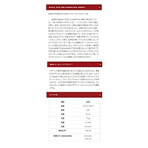 XESTA Black Star 2nd Generation Mobile S510 Sensitive Traveler