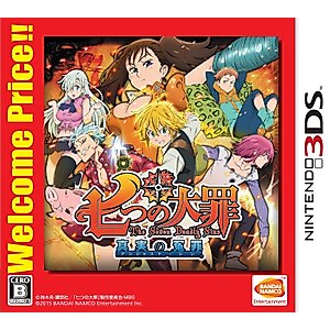 七つの大罪 真実の冤罪 (アンジャスト・シン) Welcome Price!! - 3DS