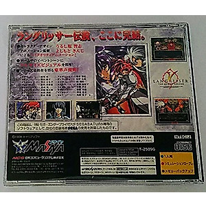 Langrisser V: The End of Legend [Japan Import]