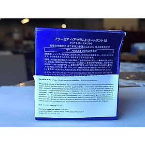 Milbon Hairserum Treatment M 7.1 oz