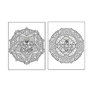 125 Mandalas: An Adult Coloring Book Featuring 125 of the World’s Most Beautiful Mandalas for Stress Relief and Relaxation (Mandala Coloring Books)
