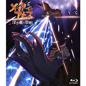 Movie version "Made in Abyss Dawn of the Deep Soul" Normal version [Blu-ray]