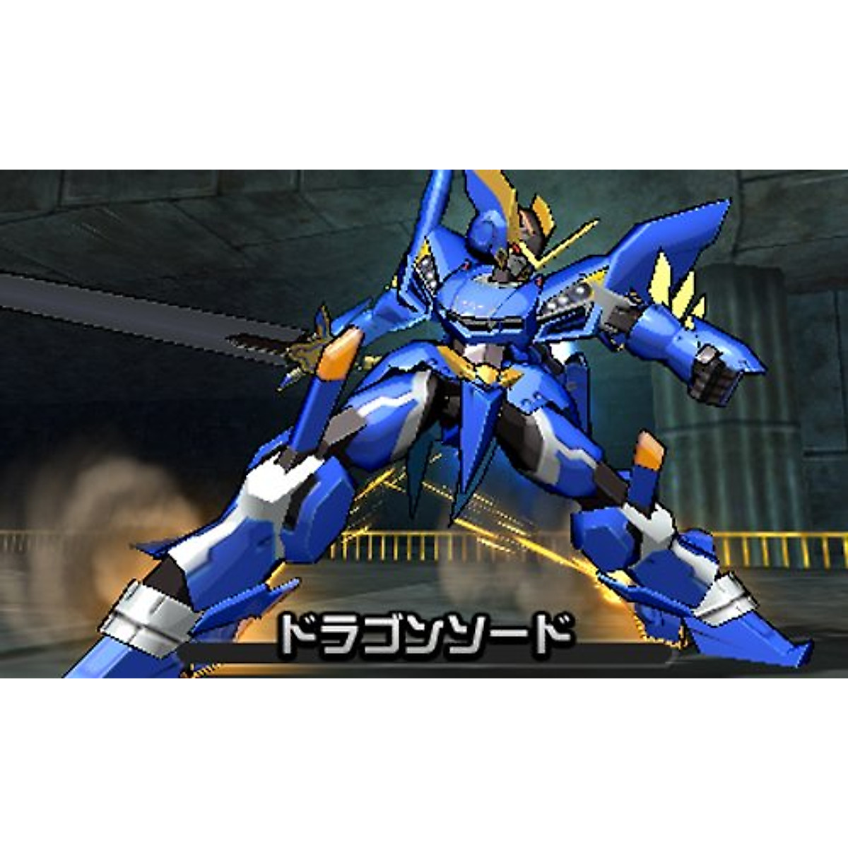 Chousoku Henkei Gyrozetter: Albatross no Tsubasa [Japan Import]