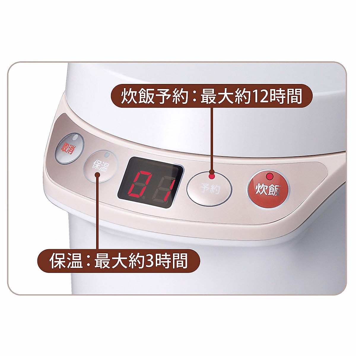 KOIZUMI Rice cooker 0.5 to 1.5 Go (about 90 ~ 270m) KSC-1511/W (White)