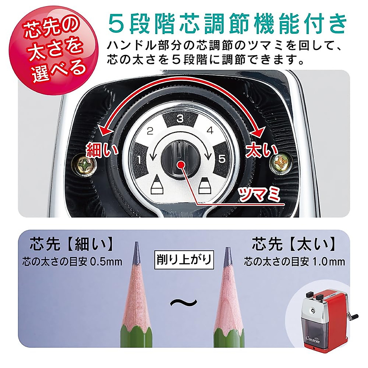 CARL Pencil Sharpener, CC-2000, Black, 5-Point Selector. Manual, Quiet for Office and Home Desks, School Classroom, CUI19018