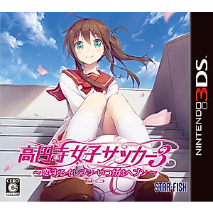 Koenji women's football 3 ~ love Eleven someday Haven ~ Japanese Ver.[Region Locked / Not Compatible with North American Nintendo 3ds] [Japan] [Nintendo 3ds]