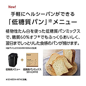 Panasonic SD-MT4-W [Home Bakery 1 loaf type white] AC100V Japanese Language ONLY Shipped from Japan 2021 Released