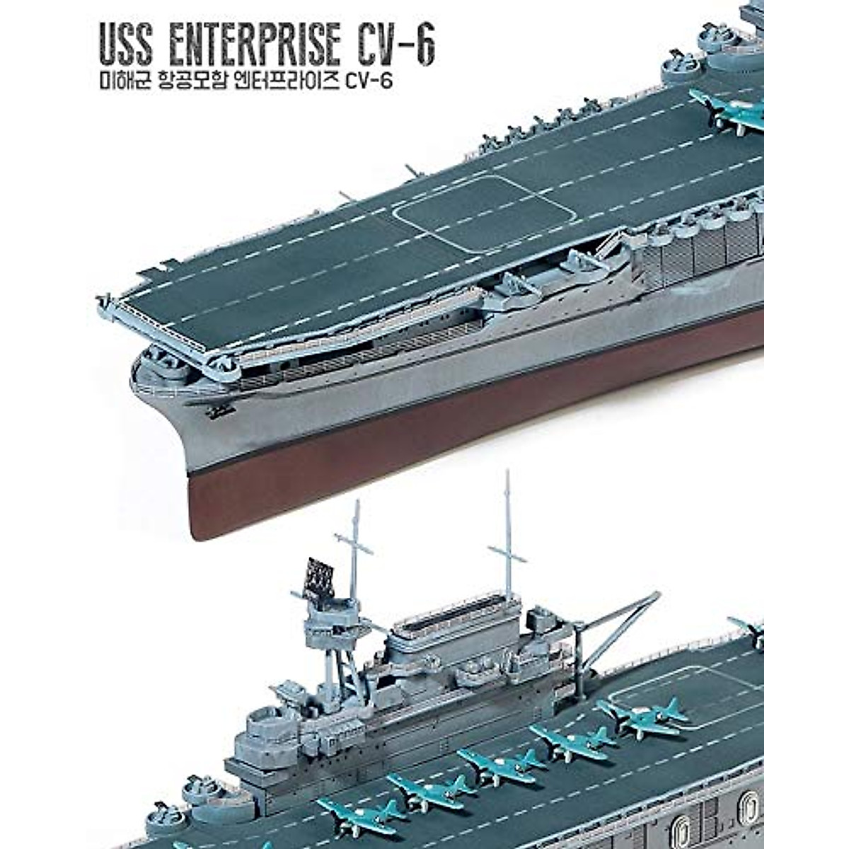 Academy USS Enterprise CV-6 Battle of Midway 1/700 Model Kit