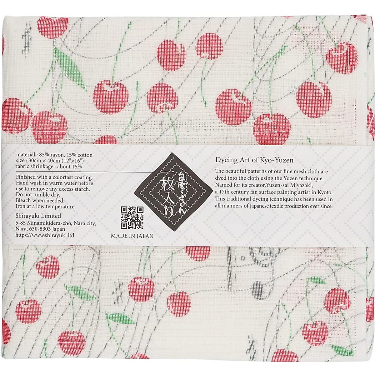 Shirayuki Japanese Kitchen Cloth KYO-YUZEN Cherry Music. Set of 3. Made Layered Fine Mesh Cloth. Dish Wipe, Table Wipe, Hand Wipe. Made in Japan (Cherry Music Set)
