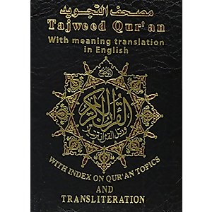 Tajweed Quran with English Translation & Transliteration Pocket Size (Arabic and English Edition)