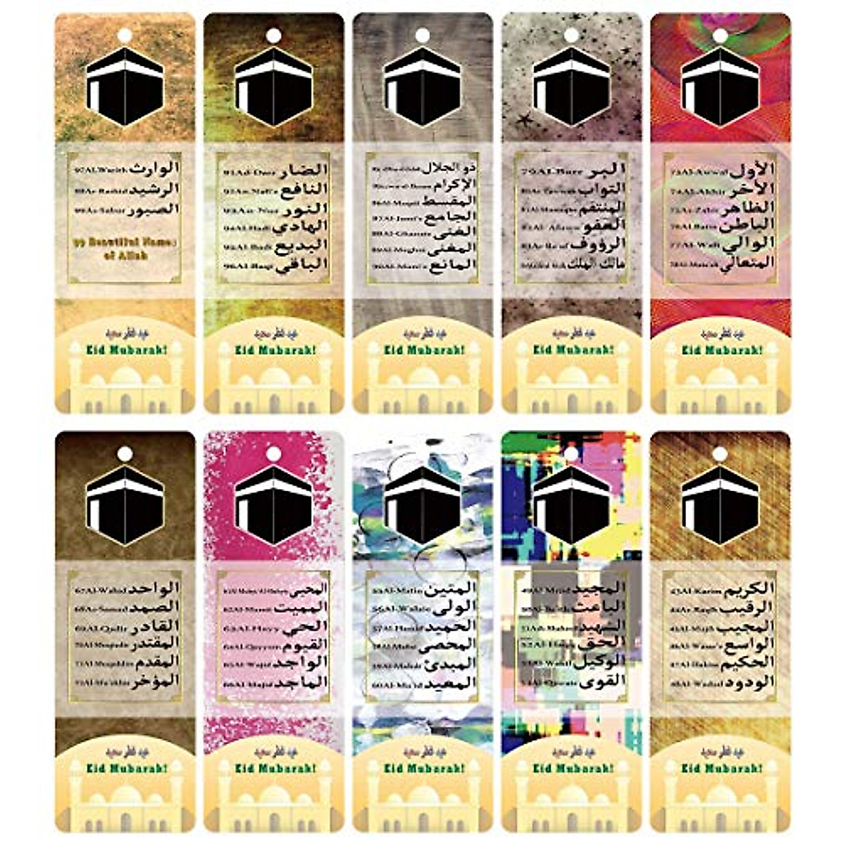Muslim Gifts Islamic Quran Bookmark Beautiful 99 Names of Allah (17-Pack)