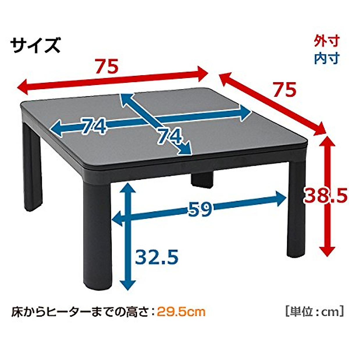 YAMAZEN Casual Kotatsu (75cm Square) Black ESK-751(B)
