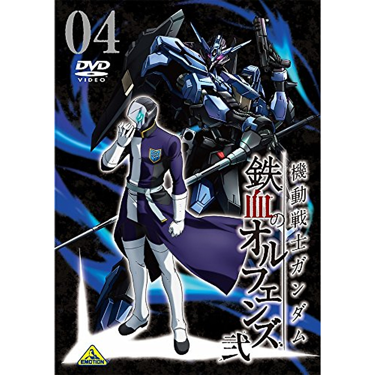 Mobile Suit Gundam: Iron-Blooded Orphans II 4 DVD