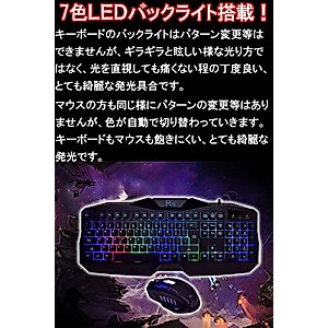 Rii Gaming Keyboard and Mouse Combo,LED Rainbow Backlit USB Wired Computer Keyboard 104 Key,Spill-Resistant Design,Ergonomic Wrist Rest Keyboard Mouse Set for Windows PC Gamer. Black