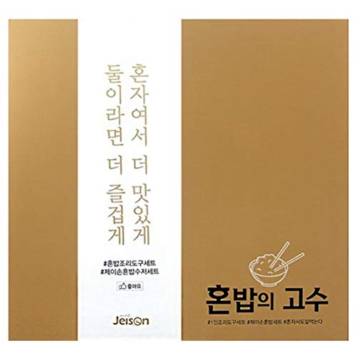 JEISON Indoor Stainless Material Kitchenware Meal Utensils Kitchen Tool Set 7P