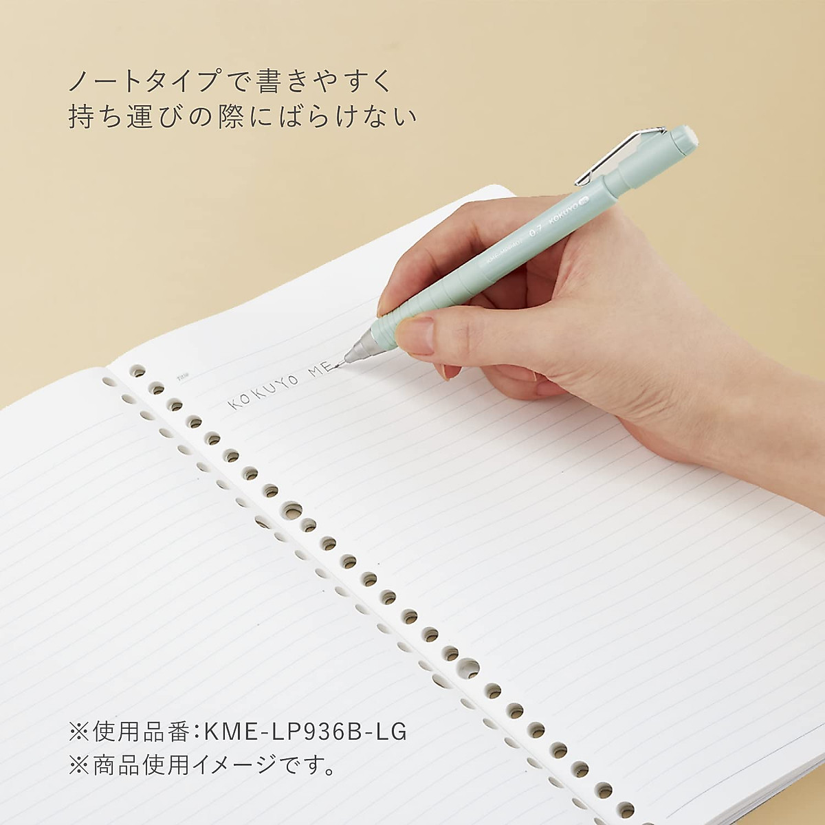 Kokuyo Me Loose Leaf Paper for Binders, Notebook Type, A4, 6mm Ruled, 30 Holes, 43 Lines, 50 Sheets, Japan Import (KME-LP916B-LG)