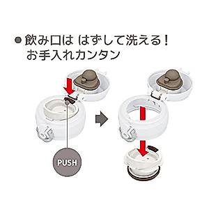 Thermos JNL-505 WHGY Water Bottle, Vacuum Insulated Travel Mug, 16.9 fl oz (500 ml), White Gray