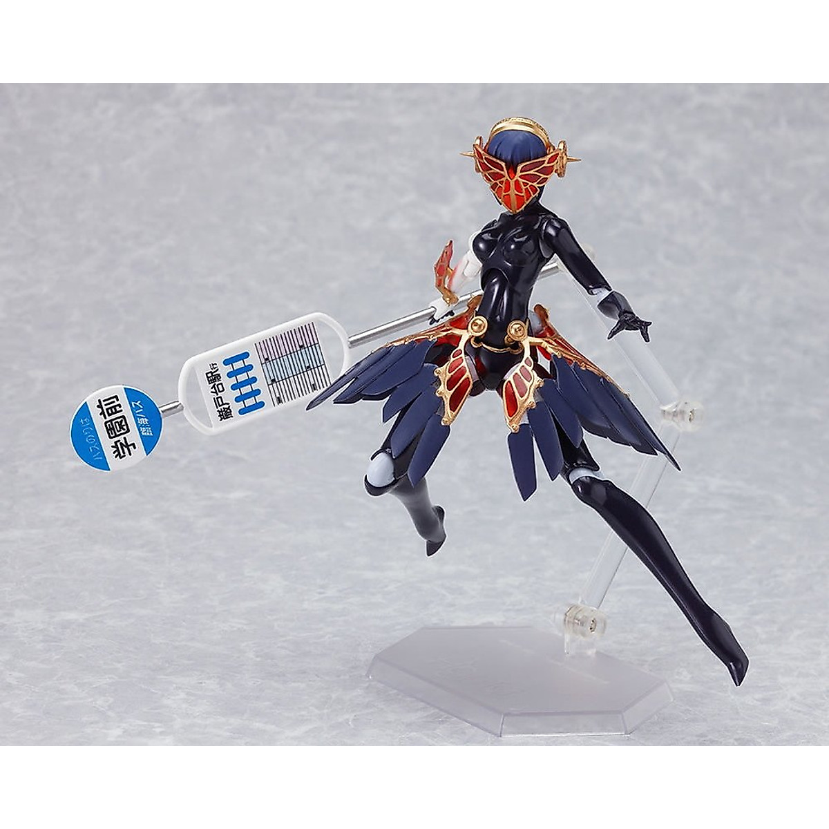 Max Factory Persona 3 FES: Metis Figma Action Figure